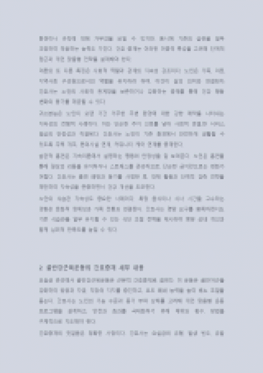 5쪽 미리보기