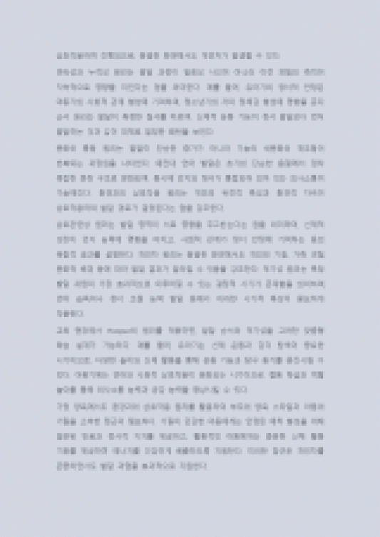 4쪽 미리보기