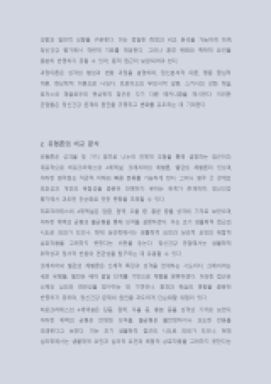 6쪽 미리보기