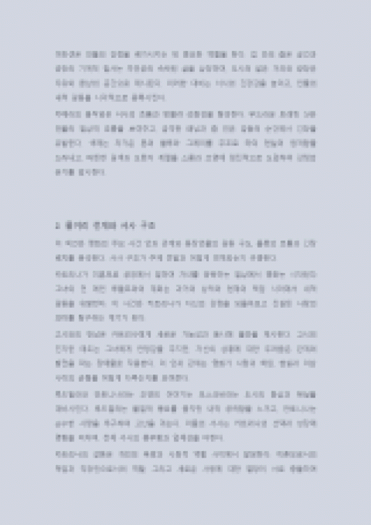 5쪽 미리보기