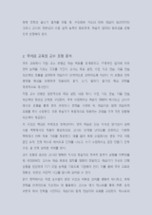 5쪽 미리보기