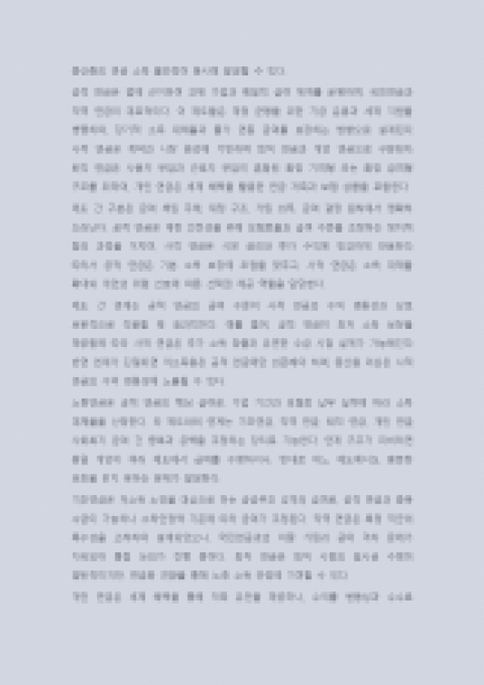 4쪽 미리보기