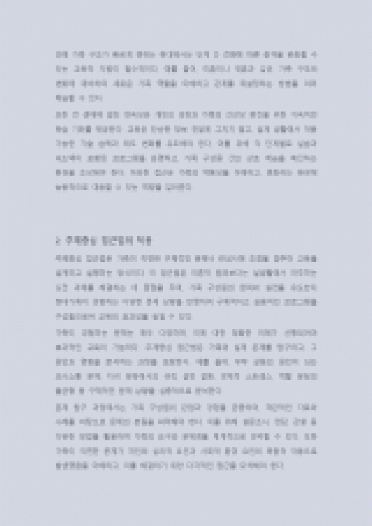 5쪽 미리보기