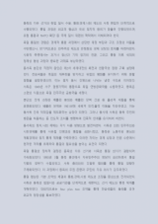 4쪽 미리보기