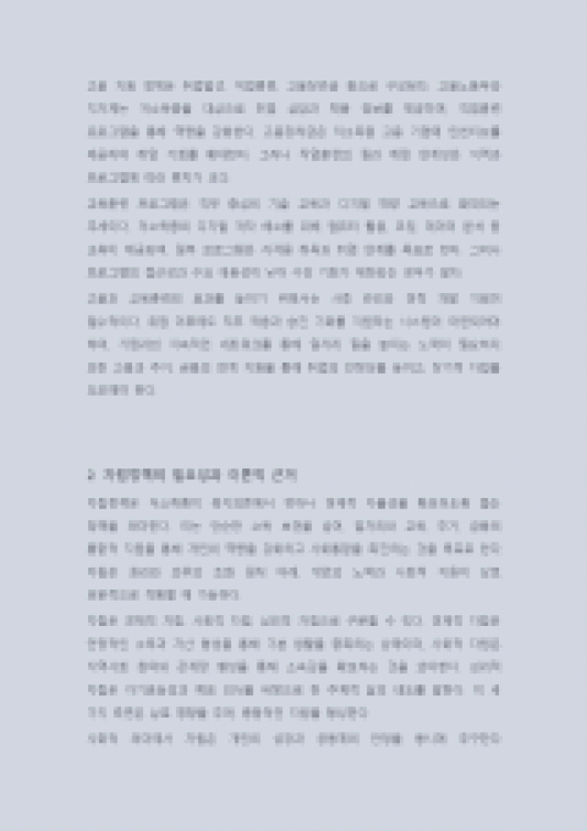 5쪽 미리보기