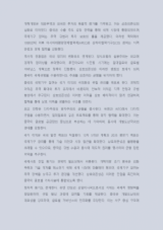 4쪽 미리보기