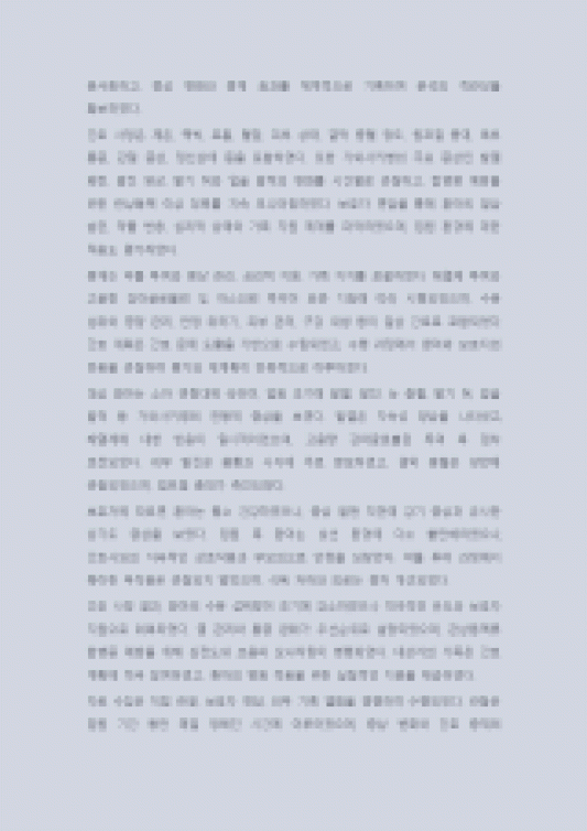 4쪽 미리보기