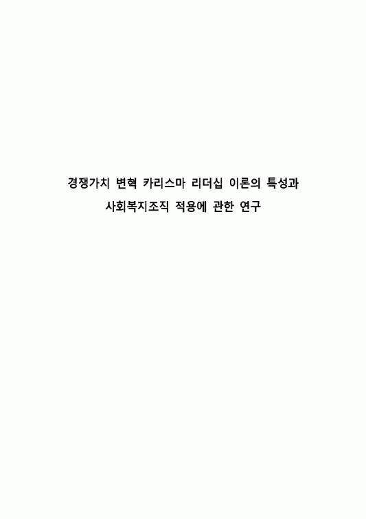1쪽 미리보기