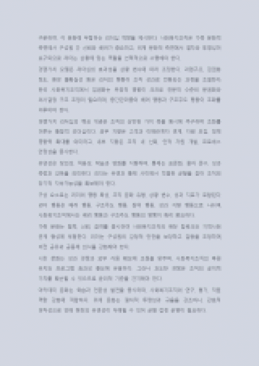 4쪽 미리보기