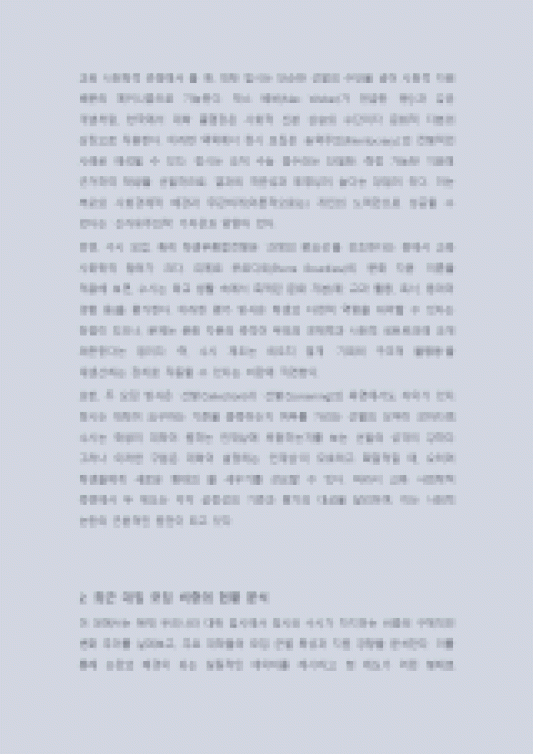 5쪽 미리보기