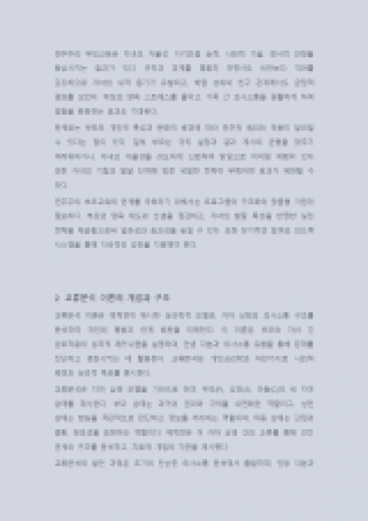 5쪽 미리보기