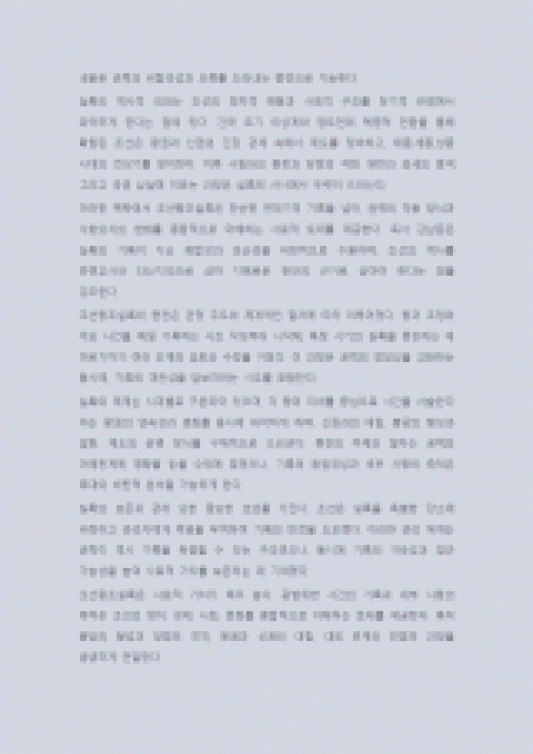 4쪽 미리보기