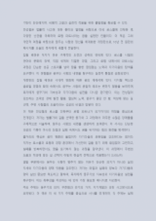 4쪽 미리보기