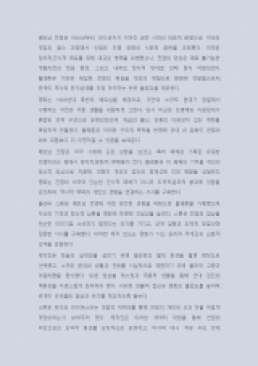 4쪽 미리보기