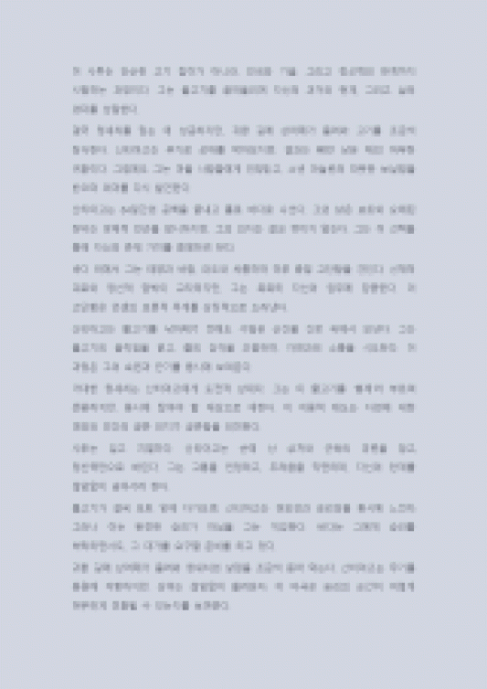 4쪽 미리보기