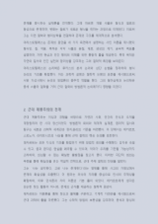 5쪽 미리보기