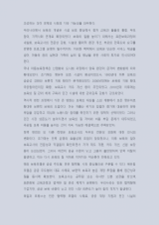 5쪽 미리보기