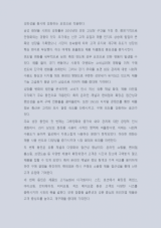 5쪽 미리보기