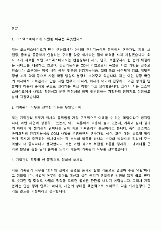 2쪽 미리보기