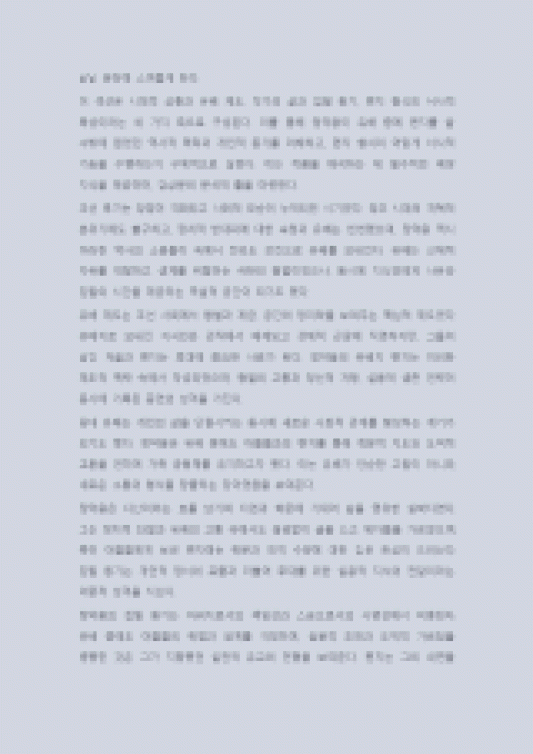 4쪽 미리보기