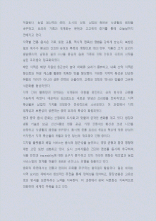 5쪽 미리보기