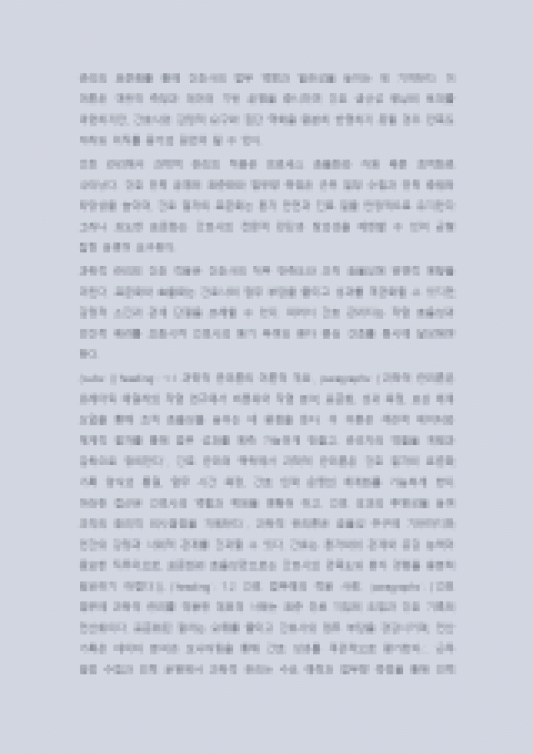 4쪽 미리보기