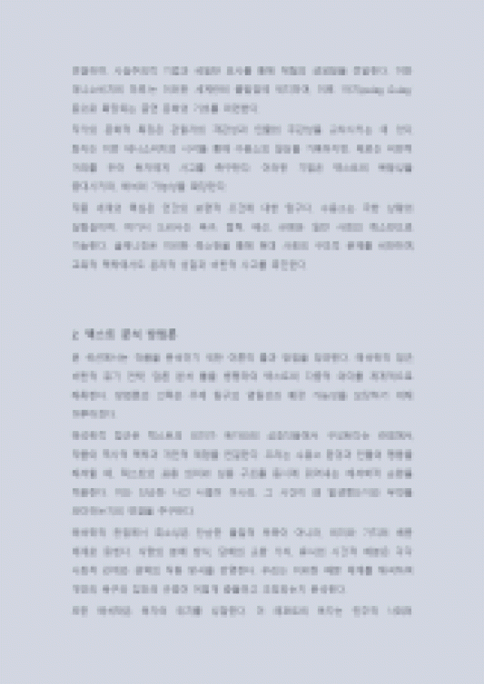 5쪽 미리보기