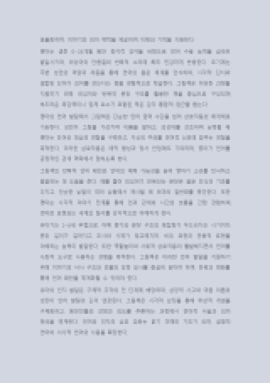 4쪽 미리보기