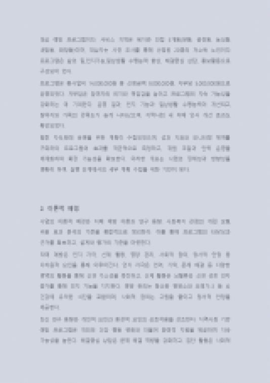 5쪽 미리보기