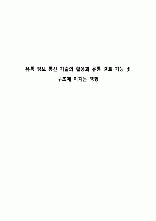 1쪽 미리보기