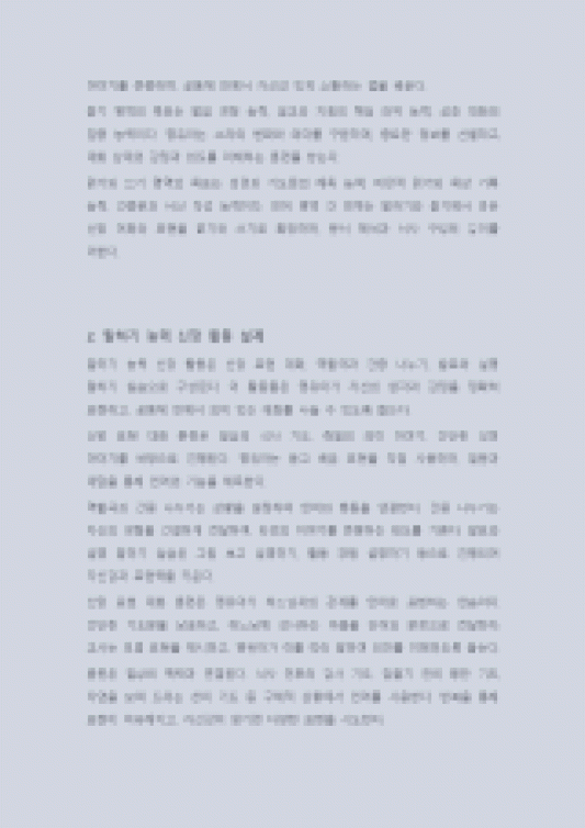 5쪽 미리보기