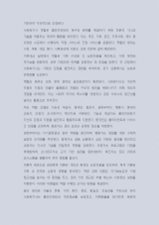 4쪽 미리보기