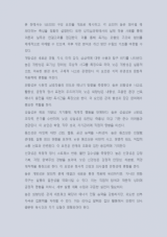 4쪽 미리보기