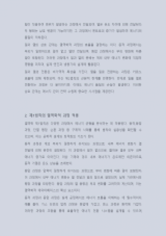 5쪽 미리보기
