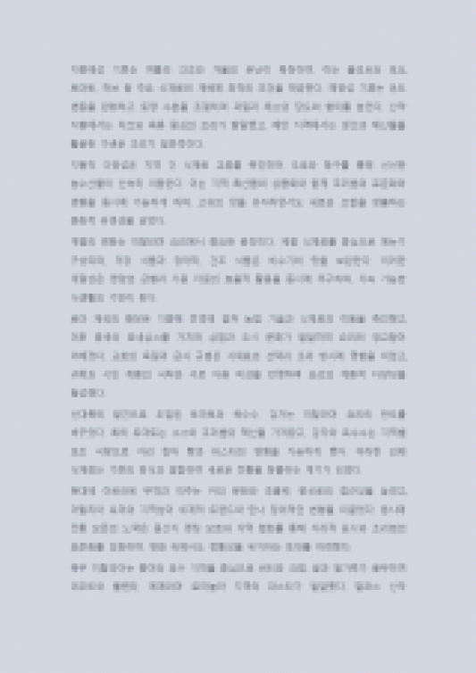 4쪽 미리보기