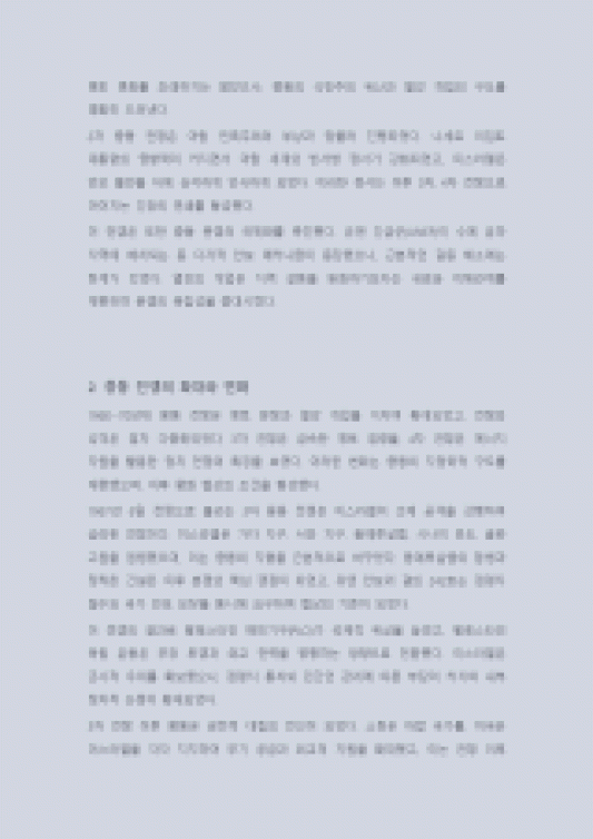 5쪽 미리보기