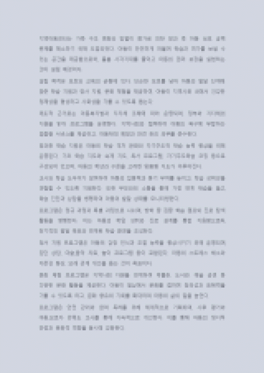 4쪽 미리보기