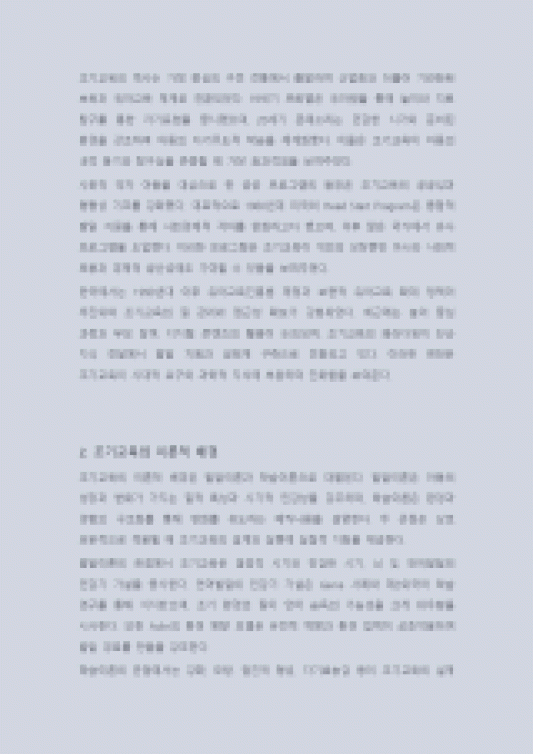 5쪽 미리보기