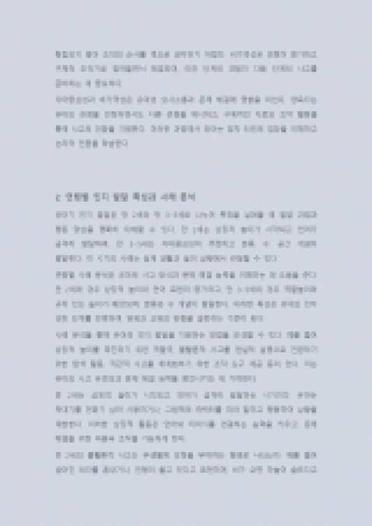 5쪽 미리보기