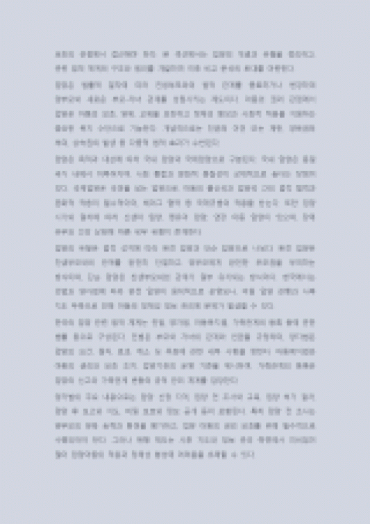 4쪽 미리보기
