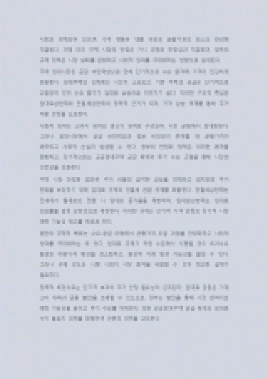 4쪽 미리보기