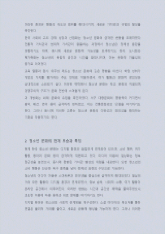 5쪽 미리보기