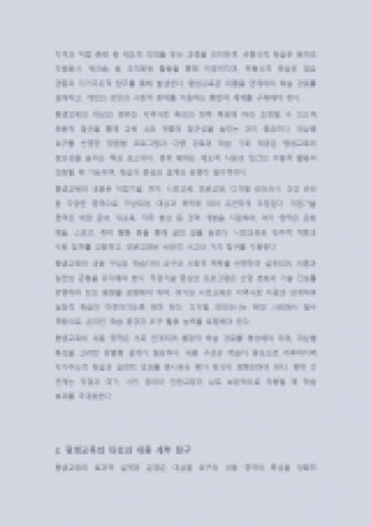 5쪽 미리보기