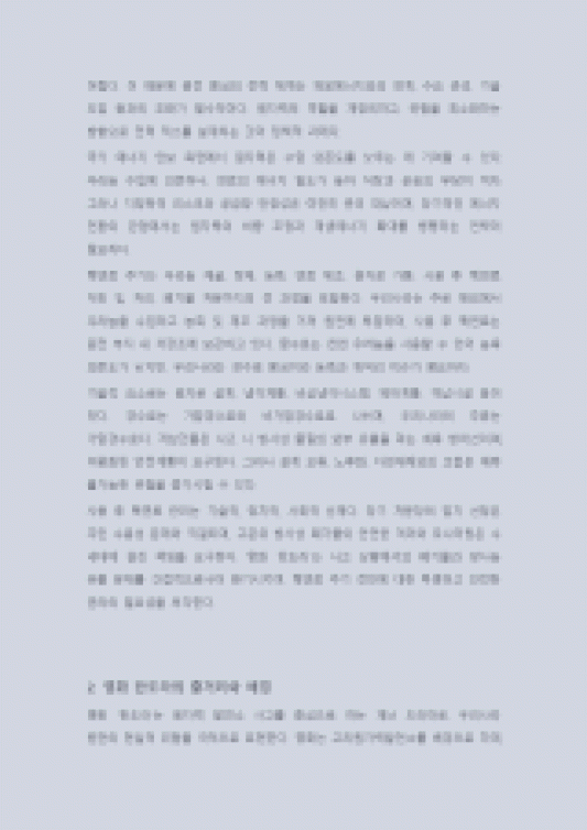 5쪽 미리보기