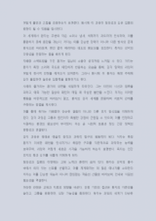 5쪽 미리보기