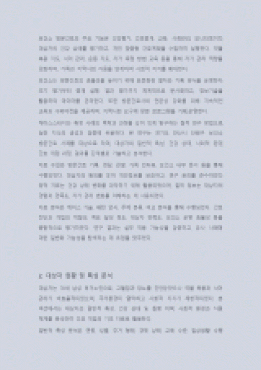5쪽 미리보기