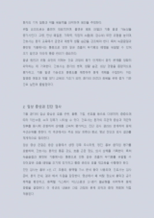 5쪽 미리보기