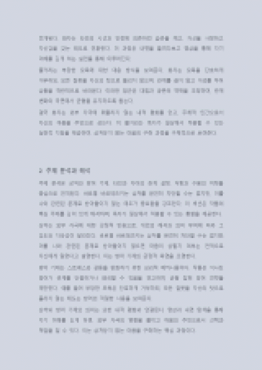 5쪽 미리보기