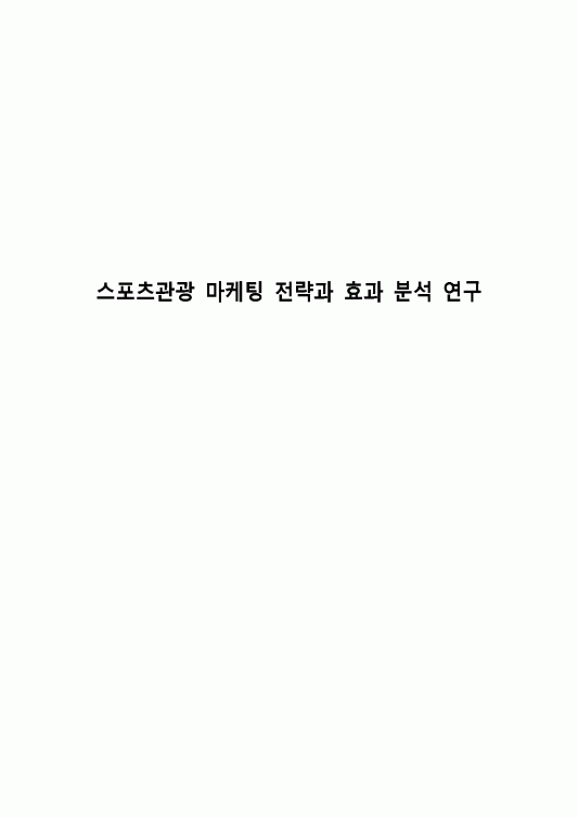 1쪽 미리보기