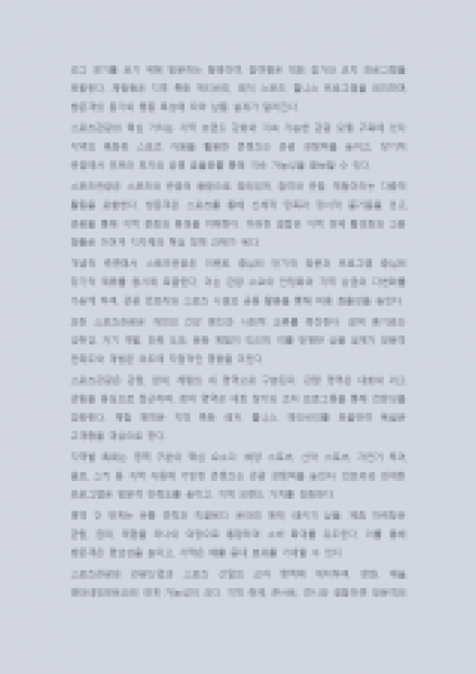4쪽 미리보기